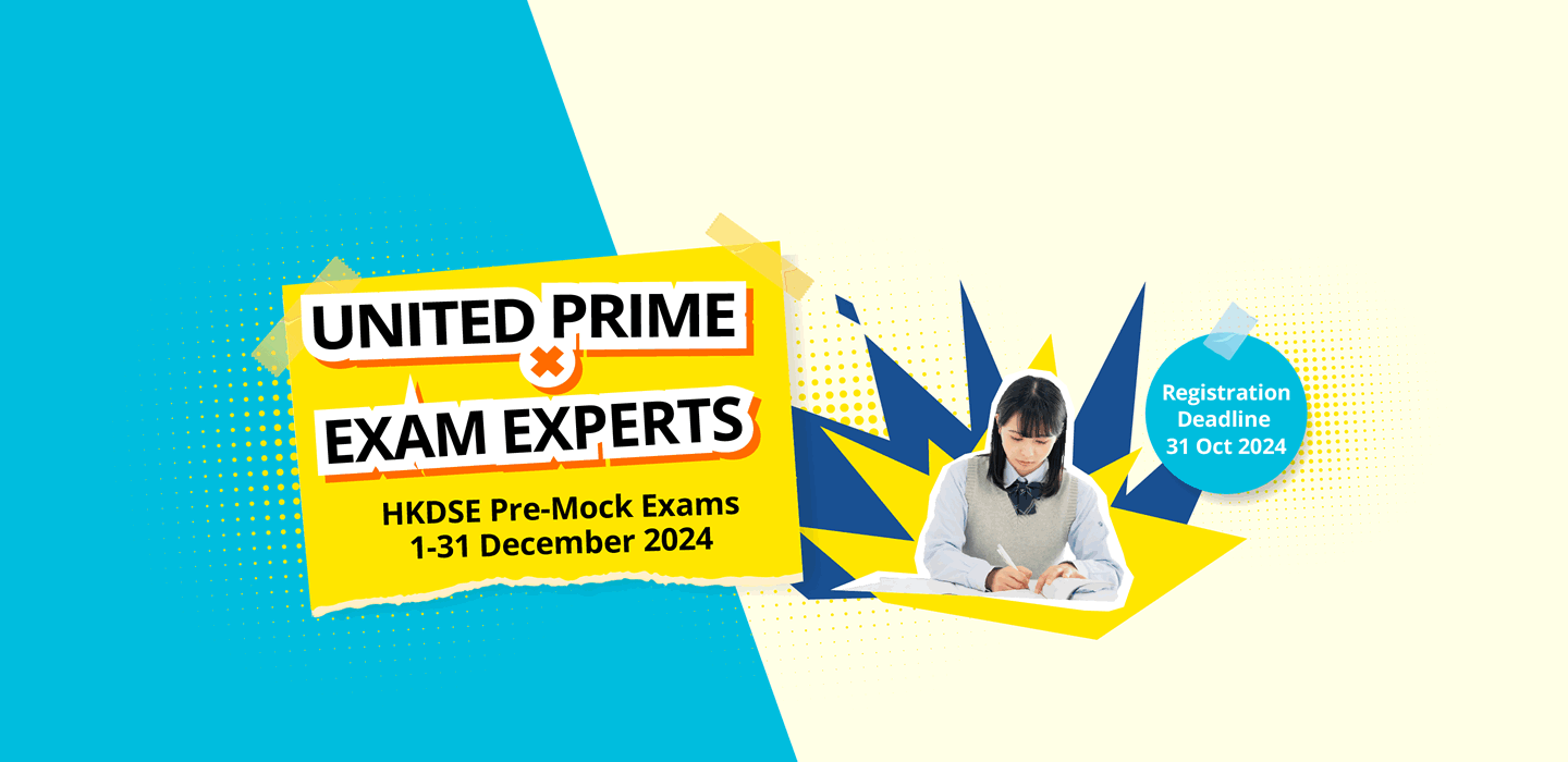 United Prime Educational Publishing - 聯合培進教育出版 - United Prime