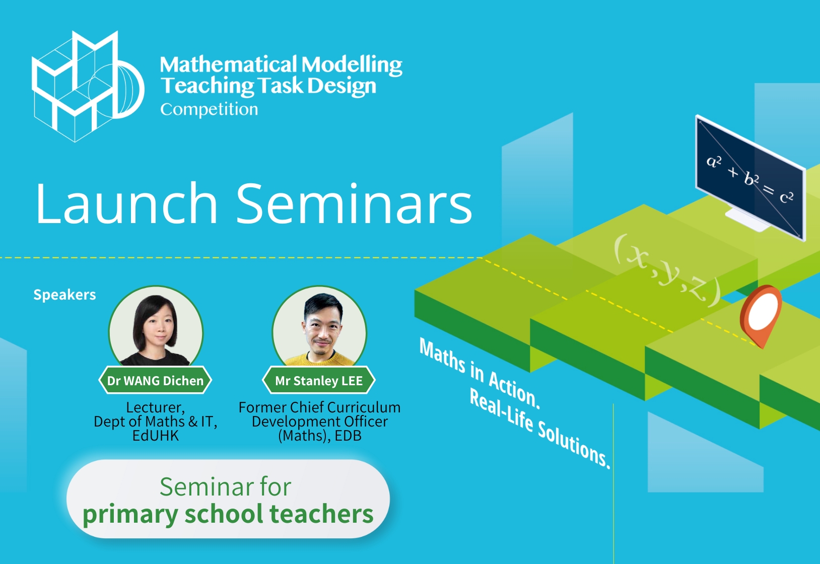 Mathematical Modelling Teaching Task Design Competition Launch Seminar ...